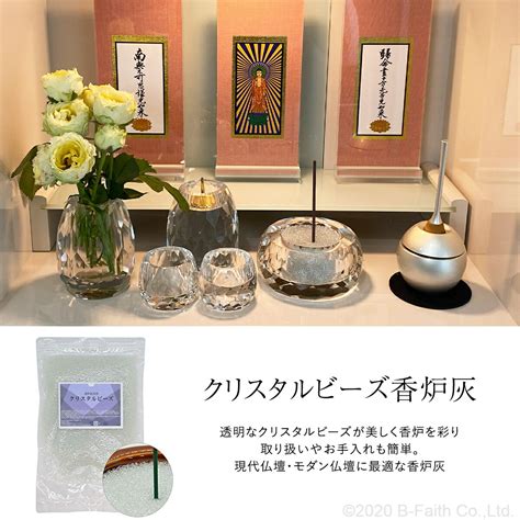 【楽天市場】日本製 クリスタルビーズ 香炉灰 800g 仏壇 線香 灰 ビーズ 仏具 ペット お香 お線香 お墓参り 葬式 葬儀 ジップ付き