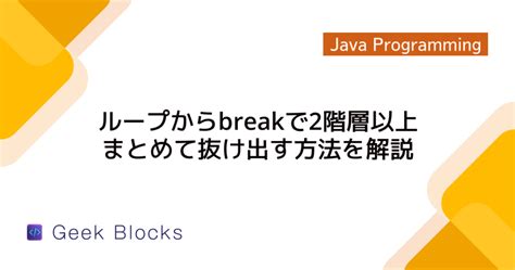Java For文で文字列配列を一つの文字列に結合する方法