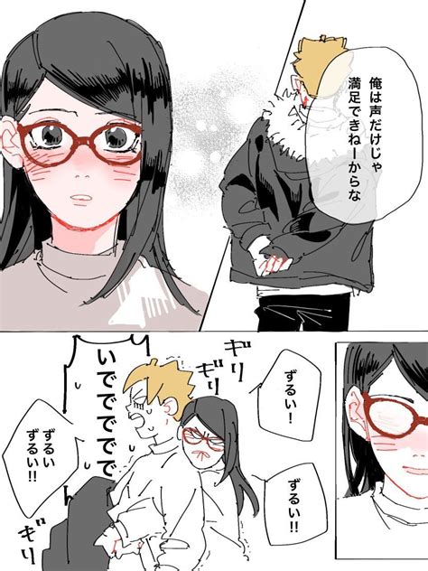 Kok Komik Borusara Tamat Artofit