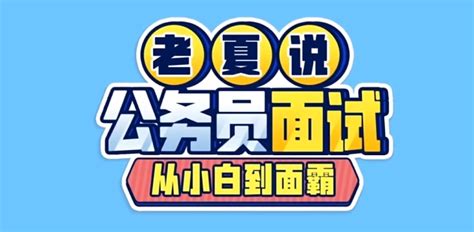 林粒粒呀课程：小白玩转python数据分析训练营（99节课） 小绿课