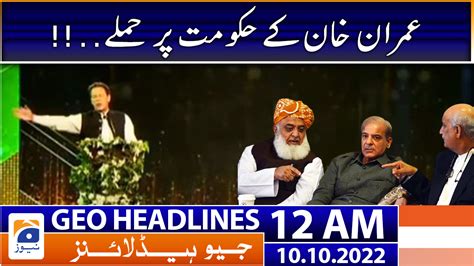 Geo News Headlines 12 Am 10th October 2022 Tv Shows Geotv