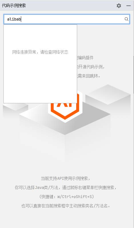Issue Alibaba Cloud Toolkit Cosy Github