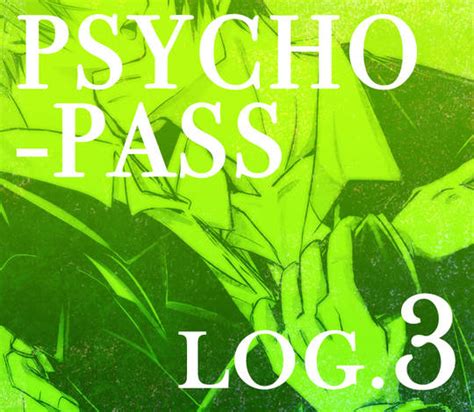 Psycho Pass らくがきログ③ Kuro