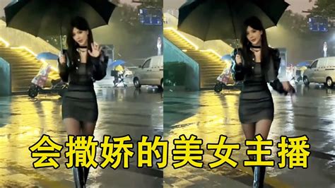 今日份恋爱日记，小伙约会性感主播，谁能拒绝会撒娇的美女主播啊！【蒋饼饼】 Youtube