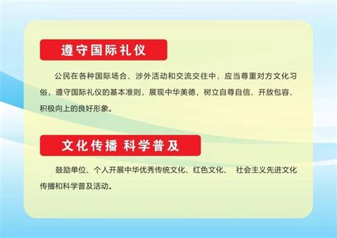 所有人，一起学习《河南省文明行为促进条例》 搜狐大视野 搜狐新闻