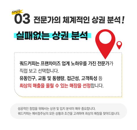 쿼드커피
