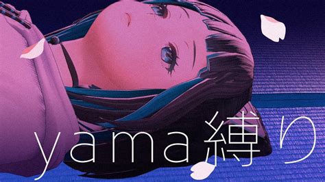 【生配信】yama縛りで弾き語り🎹【水科葵ジェムカン】 Youtube