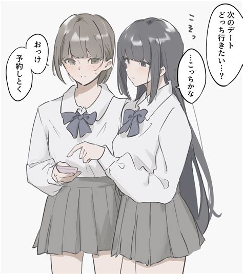 Original Drawn By Atenaba Danbooru