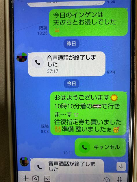 Ff 【母ntr・浮気 】 On Twitter 帰宅。そして母の行動検証しました。下着は今日実際に着たもの。lineは今日の母と間男の