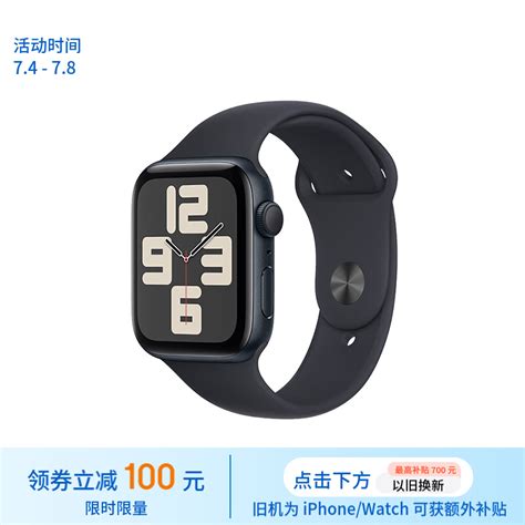 【手慢无】apple Watch Se 2023款智能手表到手价2099元！apple Watch Se 2023 44mm Gps 织物