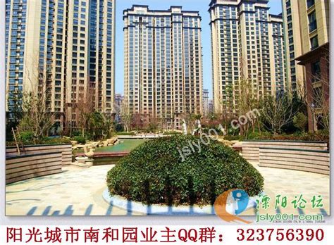 溧阳阳光城市南和园溧阳阳光城市北香园溧阳阳光城市大山谷图库