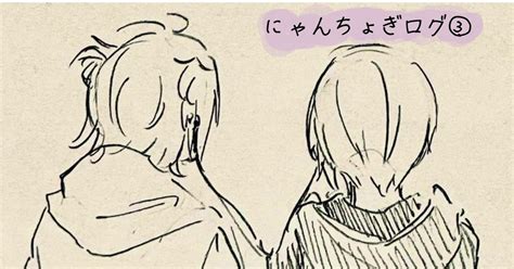 刀剣乱腐 にゃんちょぎログ③ ペリカンのイラスト Pixiv