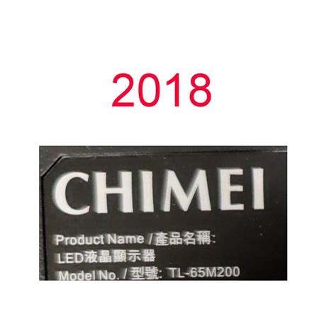 【尚敏】全新訂製 奇美 Tl 65m200 Tl 65m300 Led電視燈條 直接安裝 6燈 蝦皮購物