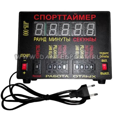 Таймер метроном для бокса - Таймеры, гонги