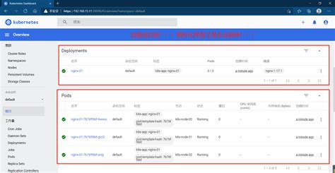 Dashboard Kubernetes图形化界面工具 Yyds！！！kubernetes图形化工具使用 Csdn博客