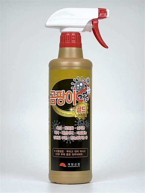 계양산업 곰팡이 제로 골드 500ml