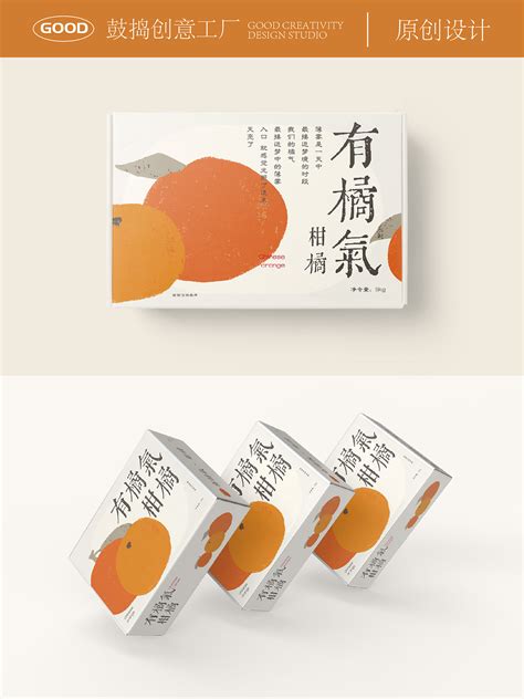 《有橘气柑橘》包装设计鼓捣创意 站酷zcool
