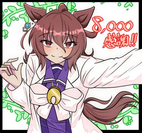 お祝い絵8000 りくきゅー さんのイラスト ニコニコ静画 イラスト