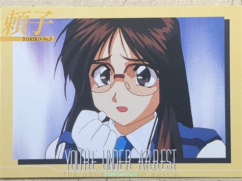 Collective Cards Youre Under Arrest Yua 075 C Yoriko Nikaido Trading