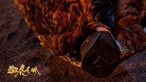 Mutant Tigers Trailer Chinese Monster Movie Looks Like World War Z