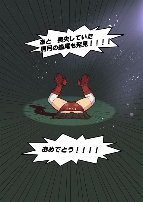 Teruzuki Kantai Collection Drawn By Tsun Ichi Tsun Danbooru