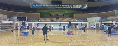 보령교육지원청 교육장배·클럽대항 청소년 배드민턴 대회 투데이충남