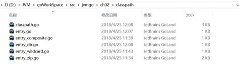 Java 读入class文件内容手写java虚拟机（三）——搜索class文件并读出内容 Csdn博客