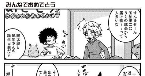 ワールドトリガー ワールドトリガー四コマ詰合わせ 15 めざしのマンガ 漫画 時枝充 ワールドトリガー1000users入り