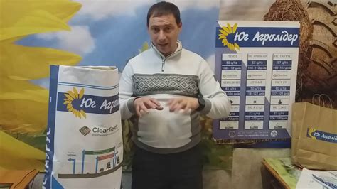 Семена подсолнечника РИМИ под ЕвроЛайтнинг АВС СТАНДАРТ 0675605115
