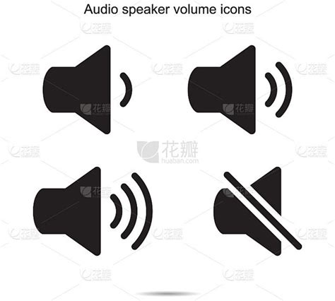 音频扬声器音量图标矢量插图图形的背景