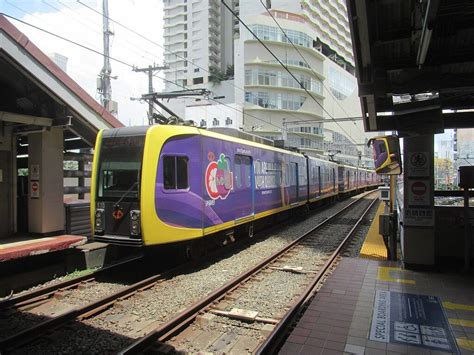 Lrta 1200 Class
