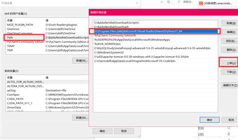 Cmd中输入 Python 进入微软商店python为什么打开了windows商店 Csdn博客