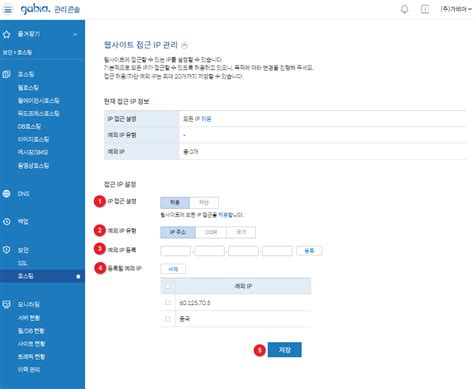 가비아 고객센터
