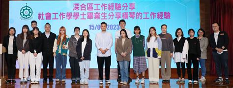 澳門理工大學 普專兼擅 中西融通