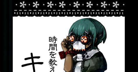面隠しの街】キャラシ 【面隠しの街】 キョウト 鳴架のイラスト Pixiv
