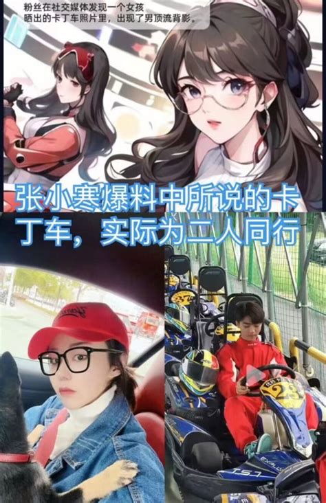 王俊凱被扒與素人女生戀愛，兩人曾一起開卡丁車，相關照片疑曝光 壹讀
