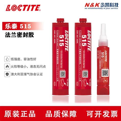 Loctlte Ml