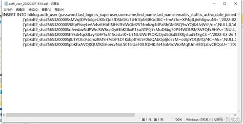 Dbeaver 导出表结构、数据dbeaver导出表结构和数据 Csdn博客