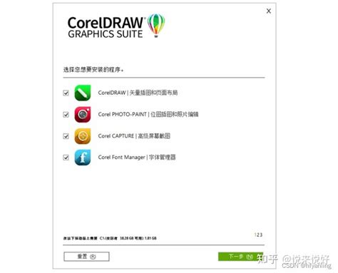 Coreldraw2024中文版新功能cdr2024全面解析 知乎