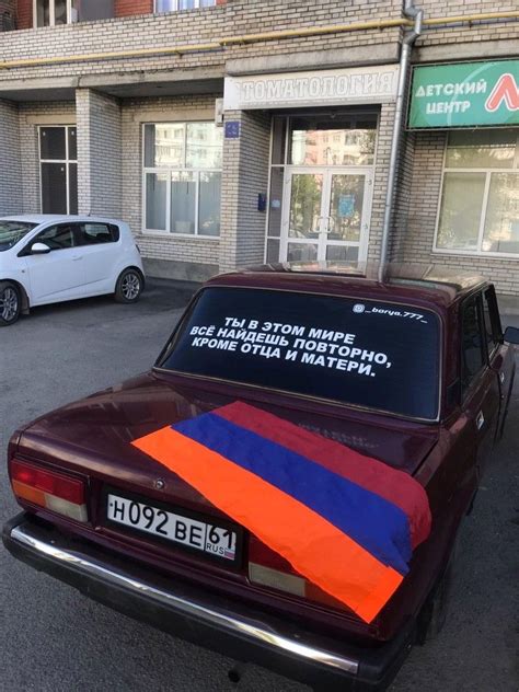 Пин от пользователя Նուշիկ Ավետիկյան на доске Авто | Армения, Всемирная ...