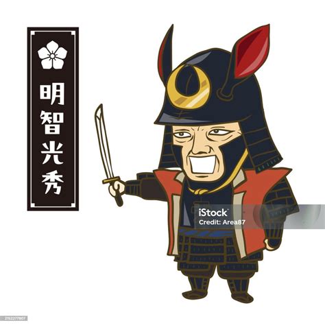 일본의 센고쿠 시대에 활약했던 아케치 미츠히데의 일러스트 Bushido Lifestyle에 대한 스톡 벡터 아트 및 기타