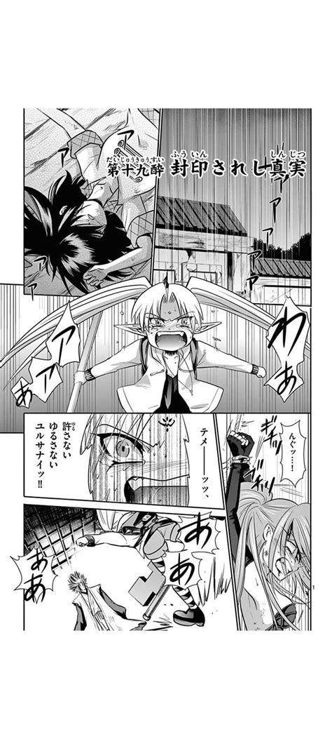 Anime Belly Punch On Twitter Fkg35nlxuzzluxu こんな感じ