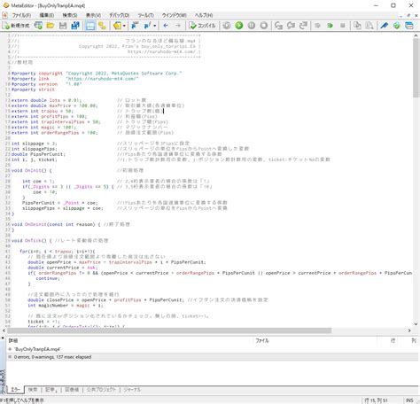MT 用語辞典 フランのなるほどMT