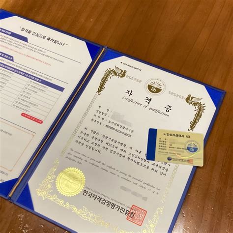 노인심리상담사 자격증 취득정보 및 취업분야 네이버 블로그
