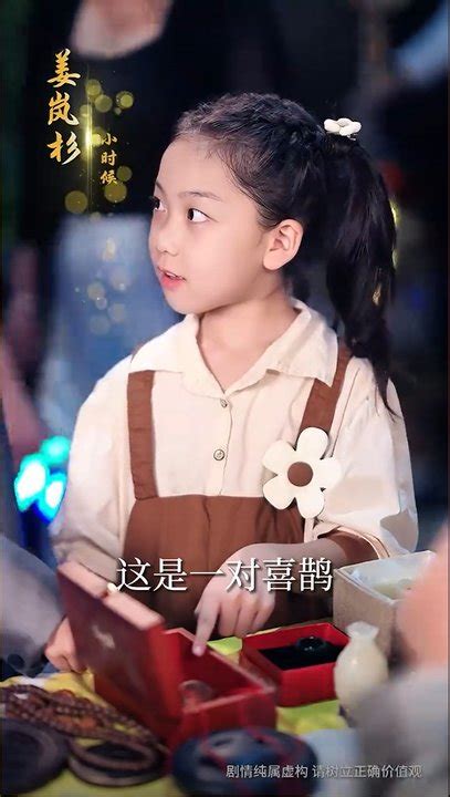 《七夕之恋爱上上签》1 64全集剧情介绍播出时间演员表分集剧情 《七夕之恋爱上上签》电视剧 台词课