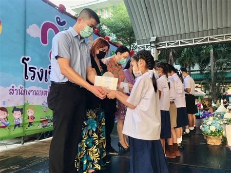 โรงเรียนนาคดีอนุสรณ์ กิจกรรมวันเด็กแห่งชาติ
