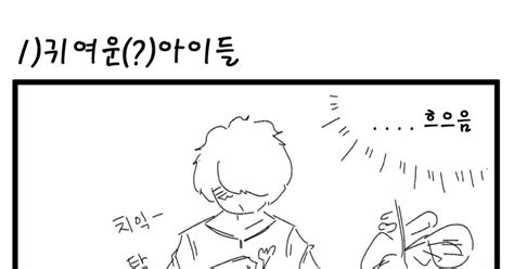 만화 제너럴 키즈 1 히어로비트のマンガ 라스트오리진 Lastorigin 漫画 Pixiv