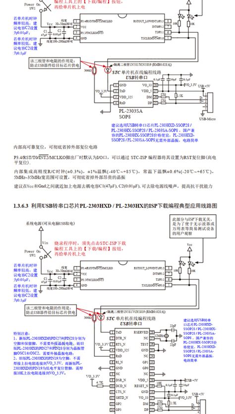 全新原装 STC15W104 35I SOP8 增强型1T 8051单片机 微控制器MCU 阿里巴巴