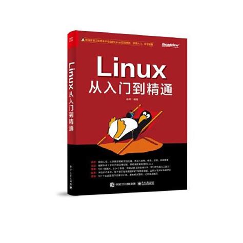 宏观经济学（第十版）epubmobiazw3格式电子书下载，作者： 美 N·格里高利·曼昆 读书派