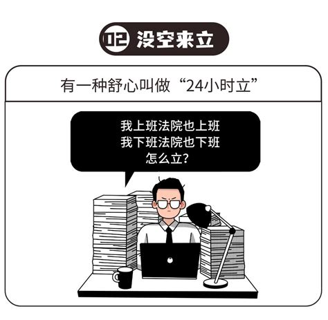 《当代立案人图鉴》澎湃号·政务澎湃新闻 The Paper